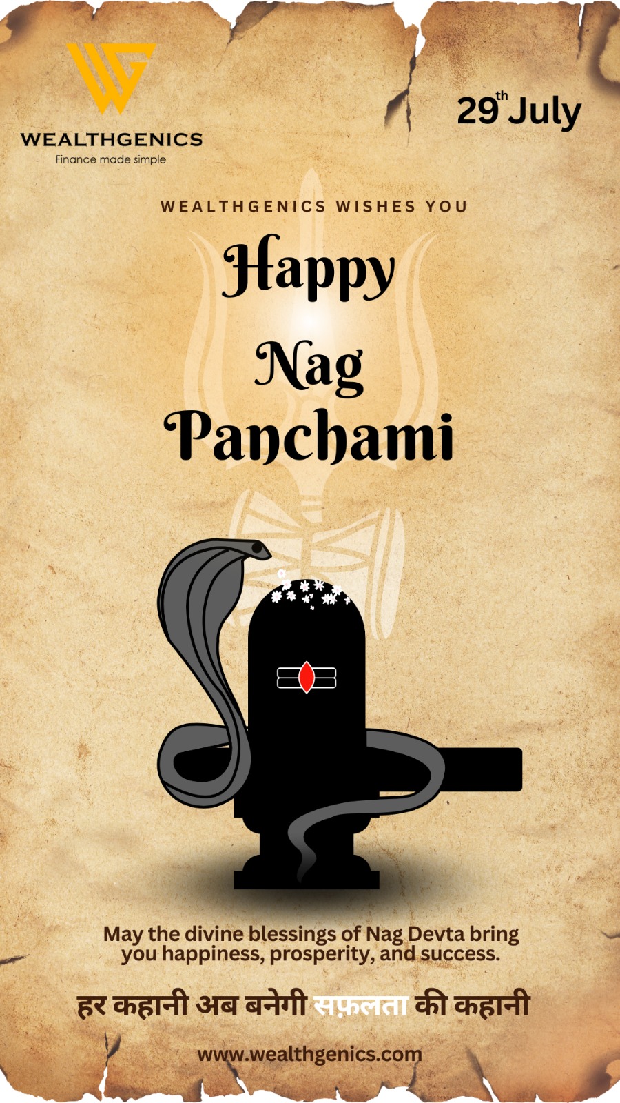 WealthGenics Educart Pvt. Ltd.