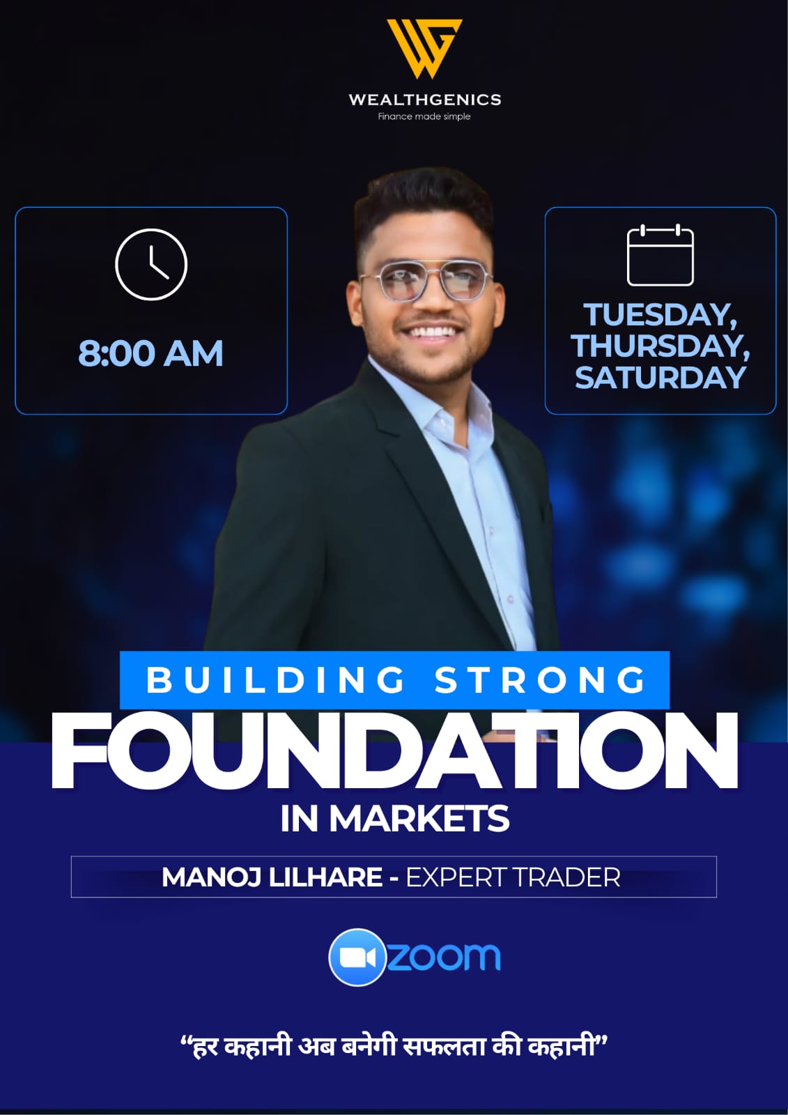 WealthGenics Educart Pvt. Ltd.