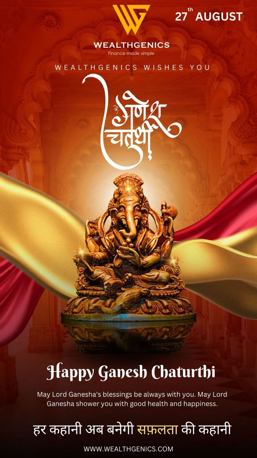 WealthGenics Educart Pvt. Ltd.